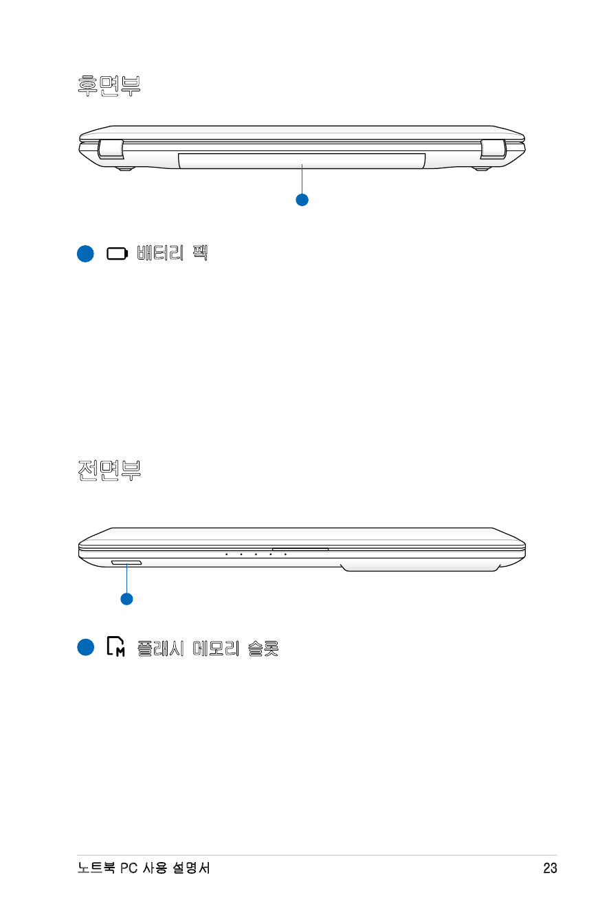 전면부 - ASUS ROG G56JK